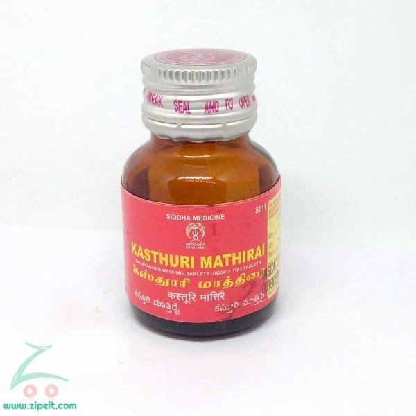 Impcops - Kasthuri Mathirai - 10g | Shop Products Online at Best Price ...