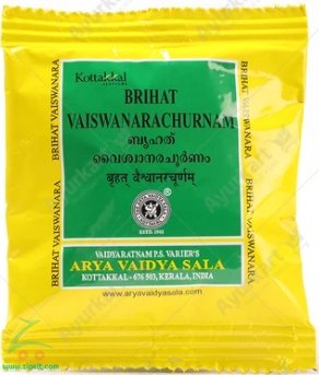 Kottakkal Brihat Vaiswanara Churnam / Choornam - 10g (Pack of 5) | Shop ...