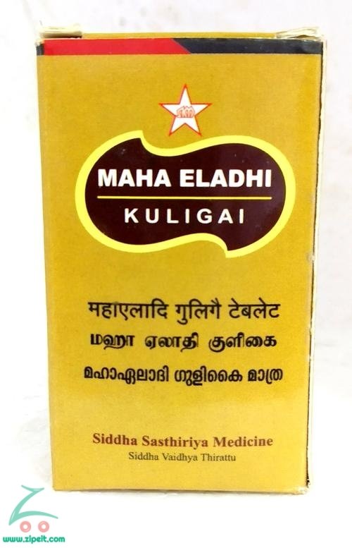 SKM Maha Eladhi Kuligai Tablets - 100nos | Shop Products Online at Best ...