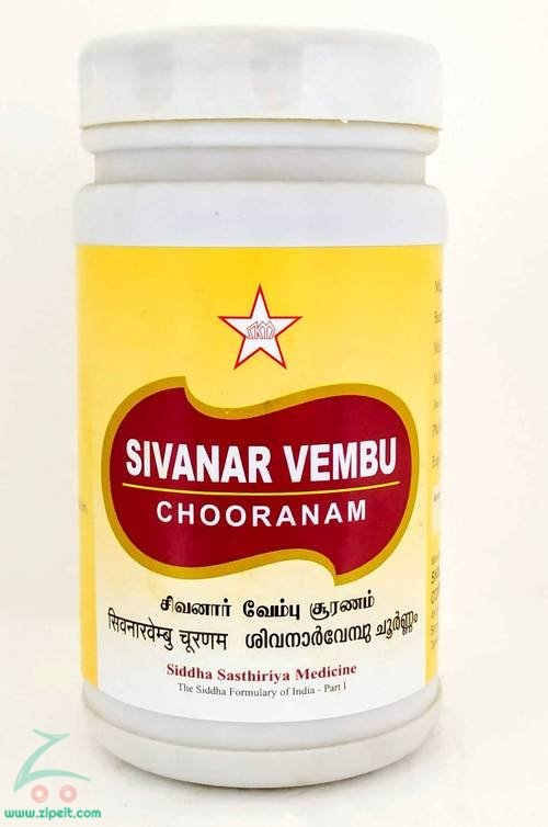 SKM Sivanar Vembu Chooranam - 100g | Shop Products Online at Best Price ...