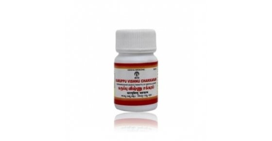 Impcops - Karuppu Vishnu Chakkaram Tablet - 10g | Shop Products Online ...