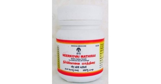 Impcops - Neerkovai Mathirai - 50nos (Pack of 2) | Shop Products Online ...