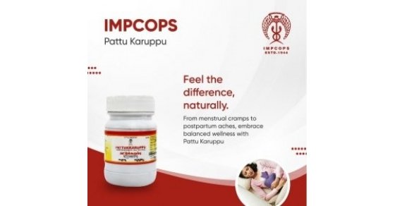 Impcops - Pattukkaruppu - 10g | Shop Products Online at Best Price ...