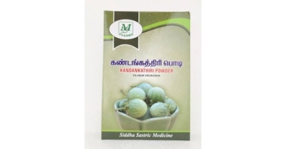 M.B.Pharma - Kandankathiri Powder - 50g (Pack of 3) | Shop Products ...