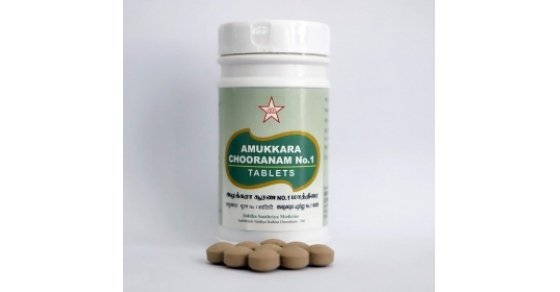 SKM Amukkara Choornam Tablets - 100nos | Shop Products Online at Best ...