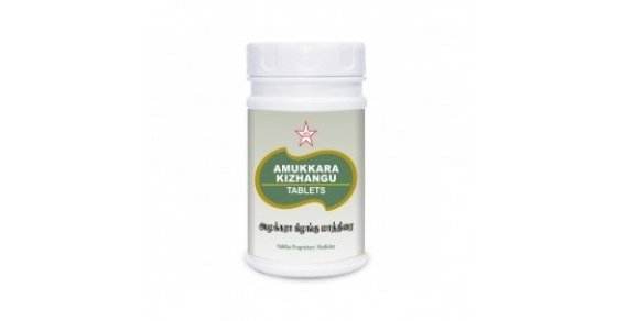 SKM Amukkara Kizhangu Tablets - 500nos | Shop Products Online at Best ...