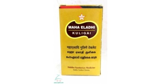 SKM Maha Eladhi Kuligai Tablets - 100nos | Shop Products Online at Best ...
