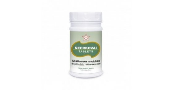 SKM Neerkovai Tablets - 100nos | Shop Products Online at Best Price ...