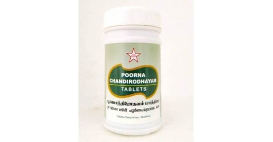 SKM Poorna Chandirodhayam Tablets - 50nos | Shop Products Online at ...